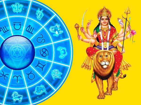 Durga Puja 2022 Horoscope : দুর্গা পুজোয় কপাল খুলবে কিছু রাশির! আপনার কেমন কাটবে? জেনে নিন ...