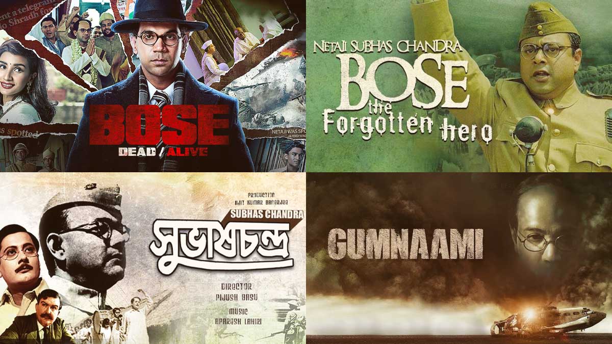 Subhas Chandra Bose Jayanti: নেতাজি বারবার ফিরেছেন সিনেমায়! দেখে নিন ...